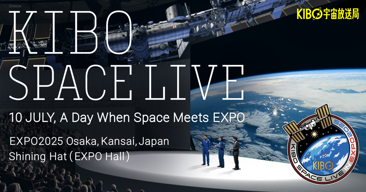 KIBO SPACE LIVE in EXPO 2025 - The Day Space Meets the World Expo | Space Frontier Studio KIBO